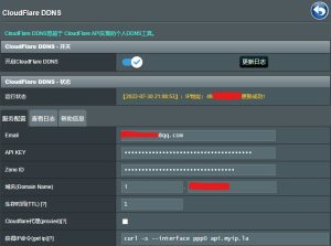 梅林固件(merlin)使用Cloudflare DDNS服务 – MSTG-Blog