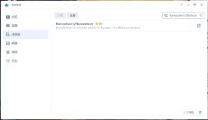 [DSM & Docker]自动家庭影片系统(1)-搭建Jackett和flaresolverr – MSTG-Blog