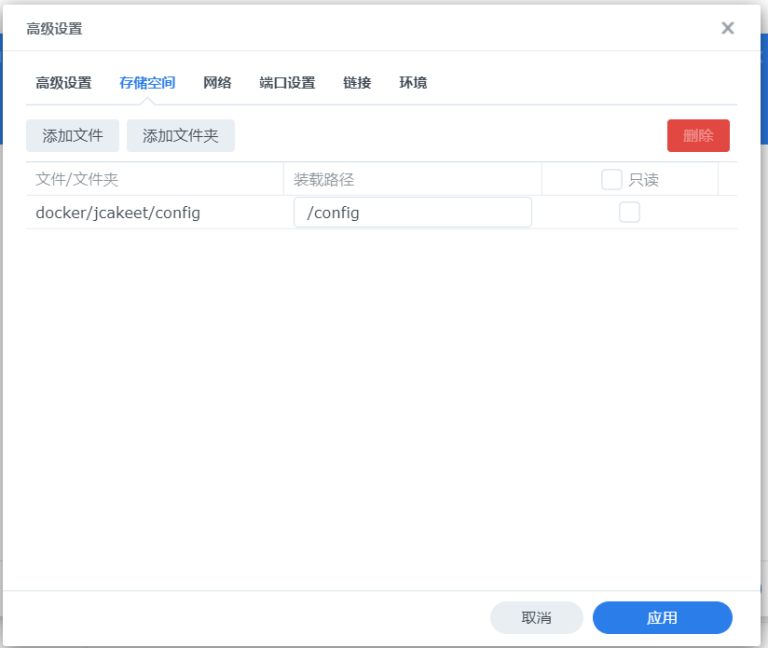 [DSM & Docker]自动家庭影片系统(1)-搭建Jackett和flaresolverr – MSTG-Blog